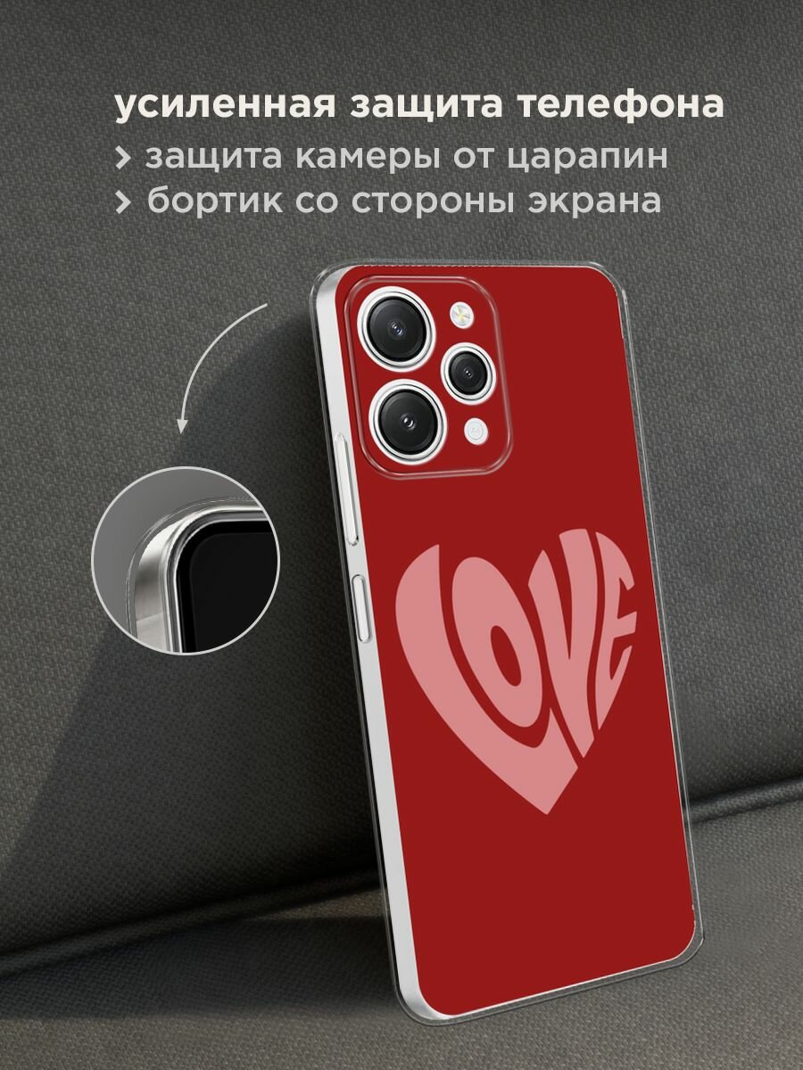 Чехол на Xiaomi Redmi 12 / Сяоми Редми 12 с принтом "Love heart 1 - 14 февраля" — фото 1