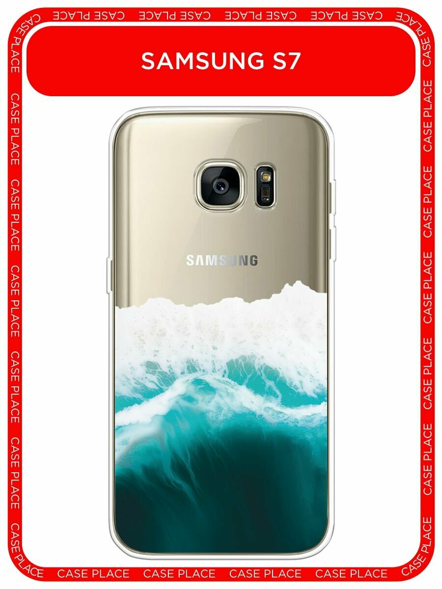 Чехол на Samsung Galaxy S7 / Самсунг Галакси С 7 с принтом "Большая волна", прозрачный