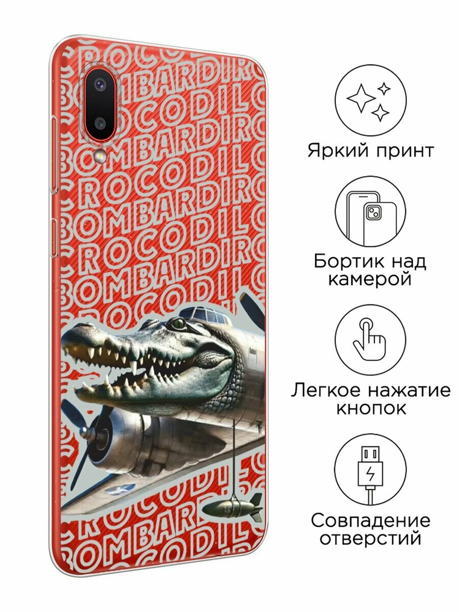 Чехол на Samsung Galaxy A02 / Самсунг Галакси А02 с принтом "Бомбардиро крокодило 2", прозрачный — фото 1
