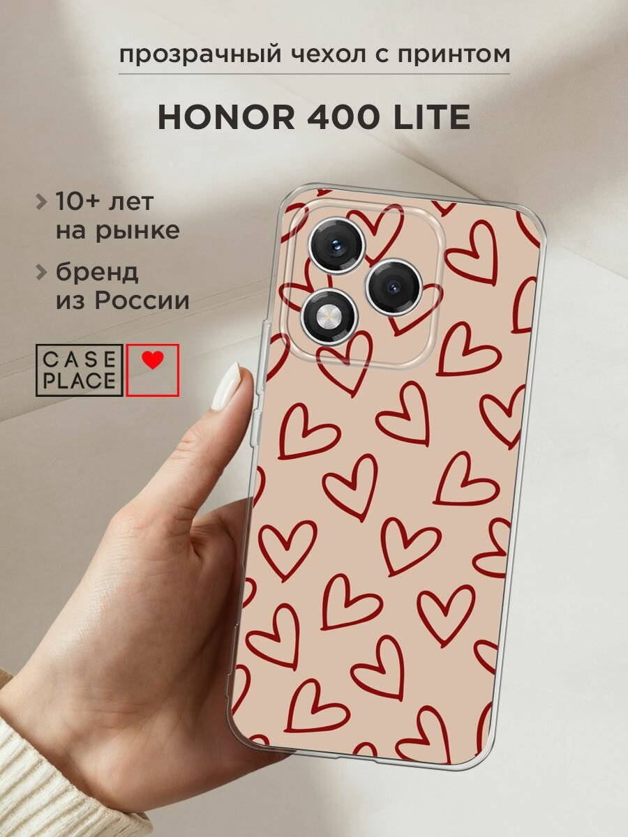 Чехол на Honor 400 Lite / Хонор 400 Лайт с принтом "Little hearts doodles 1 - 14 февраля"