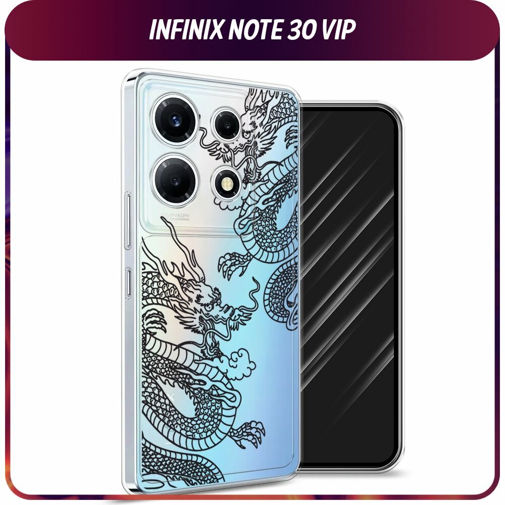 Чехол на Infinix Note 30 VIP / Инфиникс Нот 30 Вип с принтом "Два китайских дракона", прозрачный