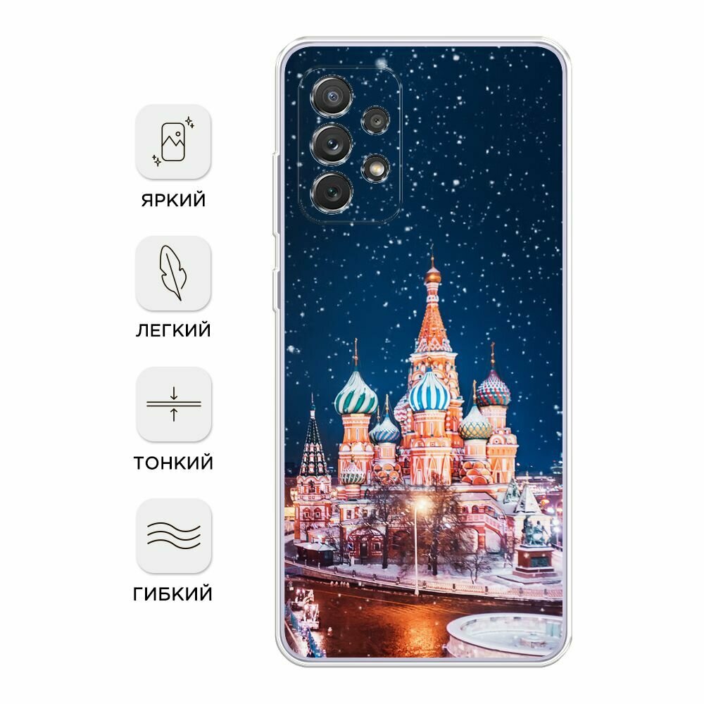 Чехол на Samsung Galaxy A73 / Самсунг Галакси А73 с принтом "Москва 1" — фото 1