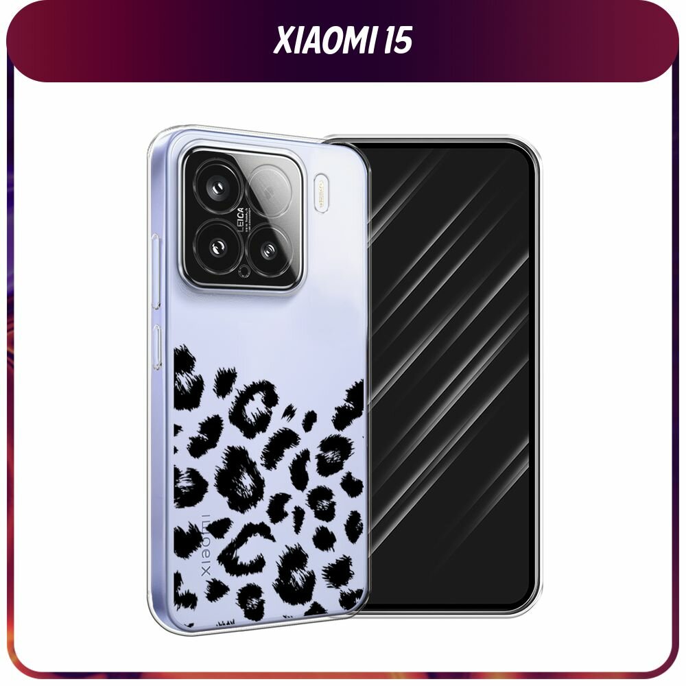 Чехол на Xiaomi 15 / Сяоми 15 с принтом "Окрас леопарда фон черный", прозрачный