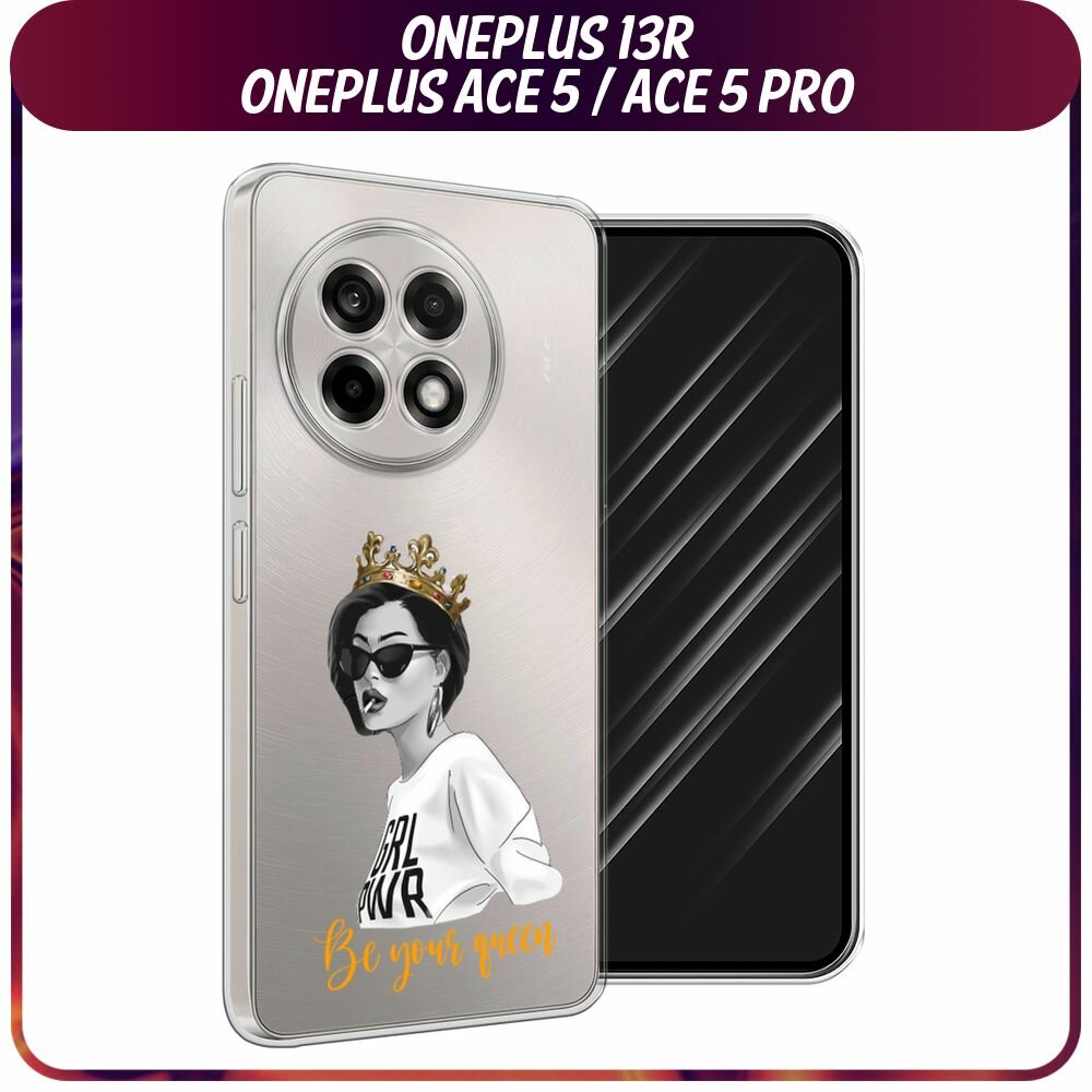 Чехол на Oneplus 13R/Ace 5/5 Pro / Ван Плас 13R/Асе 5/5 Про с принтом Be your Queen, прозрачный