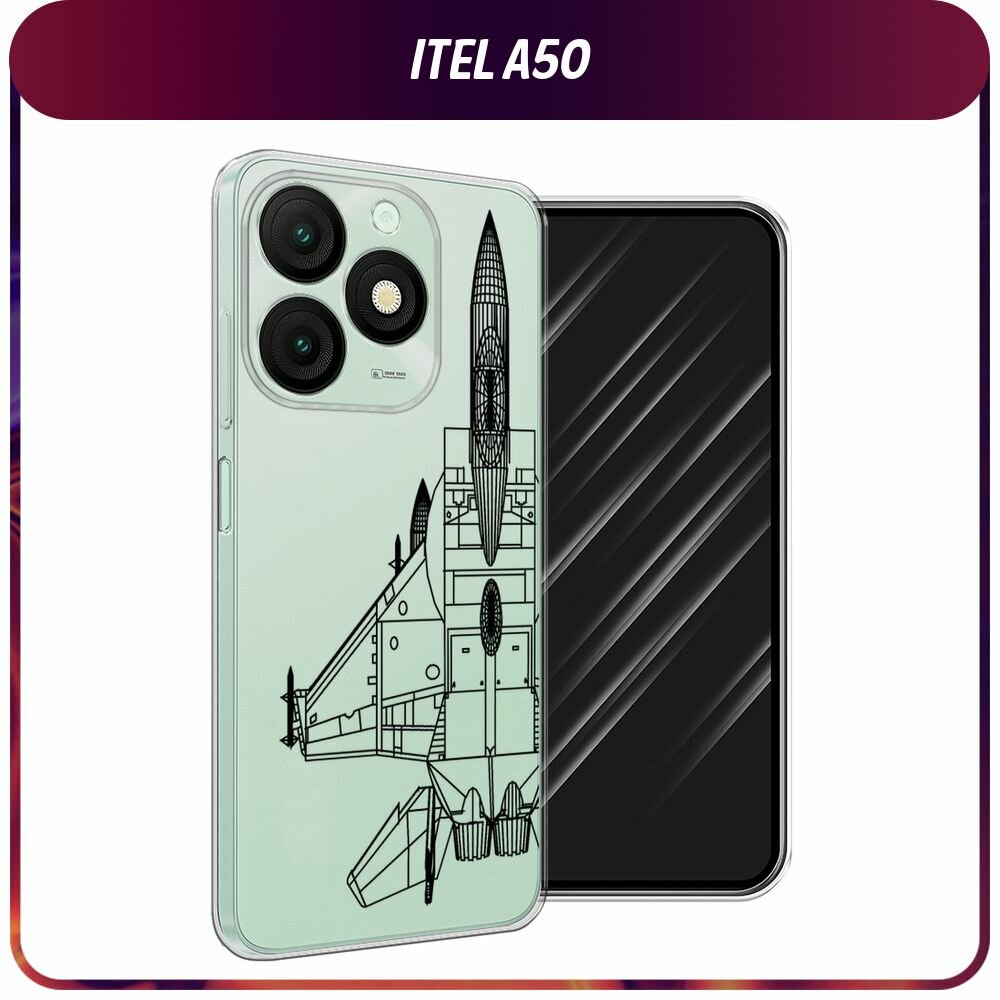 Чехол на Itel A50 / Ител А50 с принтом "Чертёж самолёта - 23 февраля", прозрачный