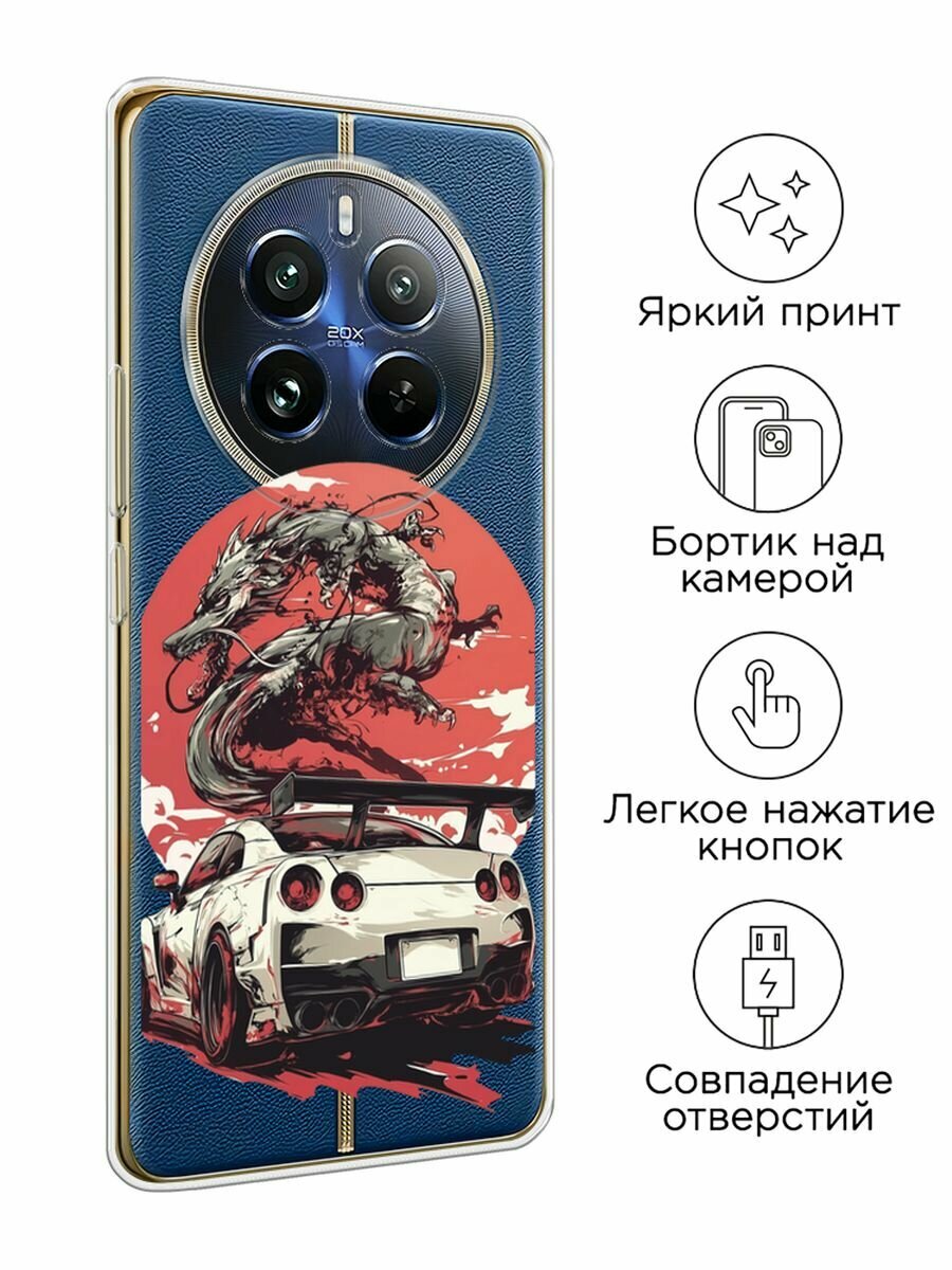 Чехол на Realme 12 Pro / Реалми 12 Про с принтом "Car and dragon", прозрачный — фото 1
