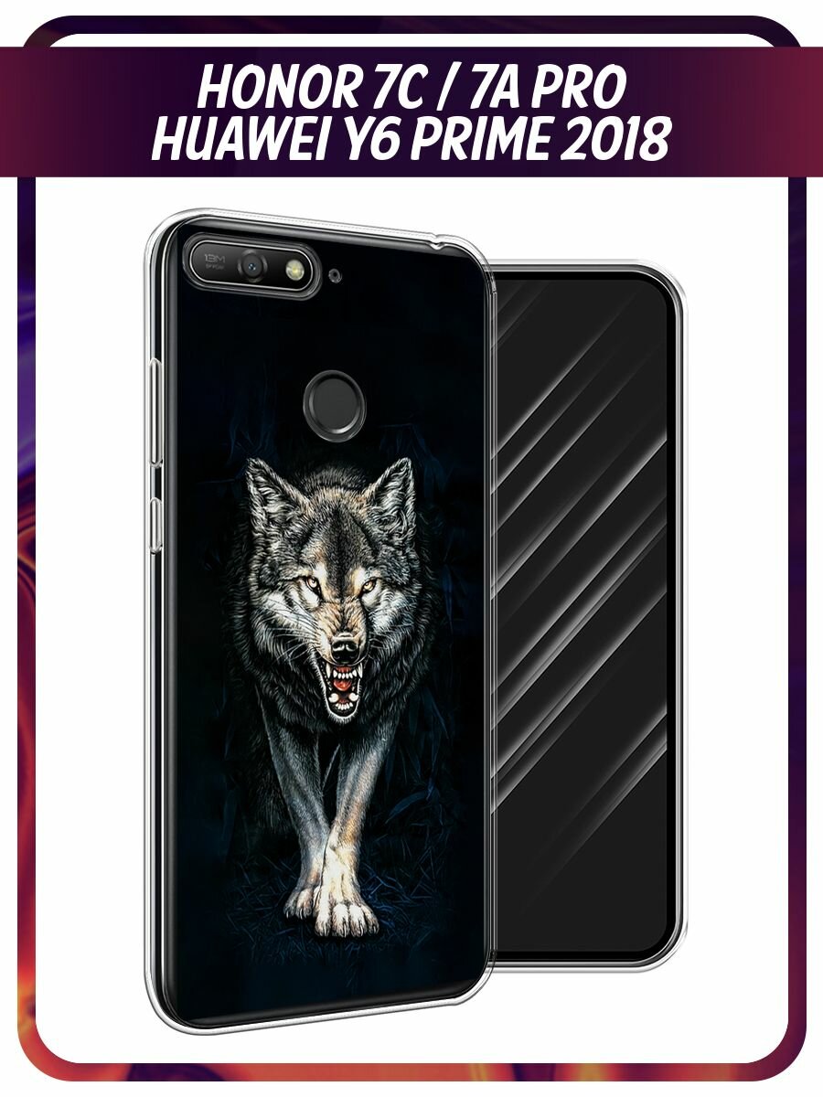 Чехол на Honor 7C/7A Pro/Huawei Y6 Prime 2018 / Хонор 7С/7А Про/Хуавей Y6 Prime 2018 с принтом "Злобный волк из ночи"