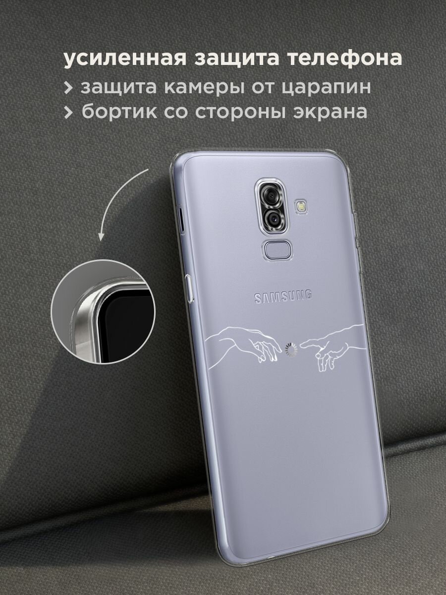 Чехол на Samsung Galaxy J8 / Самсунг Галакси Джей 8 с принтом "Загрузка творения", прозрачный — фото 1