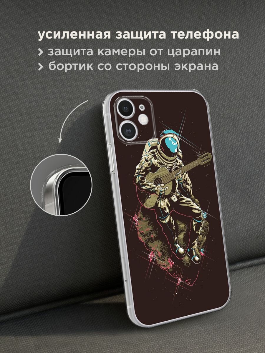 Чехол на Apple iPhone 11 / Айфон 11 с принтом "Космонавт гитарист" — фото 1