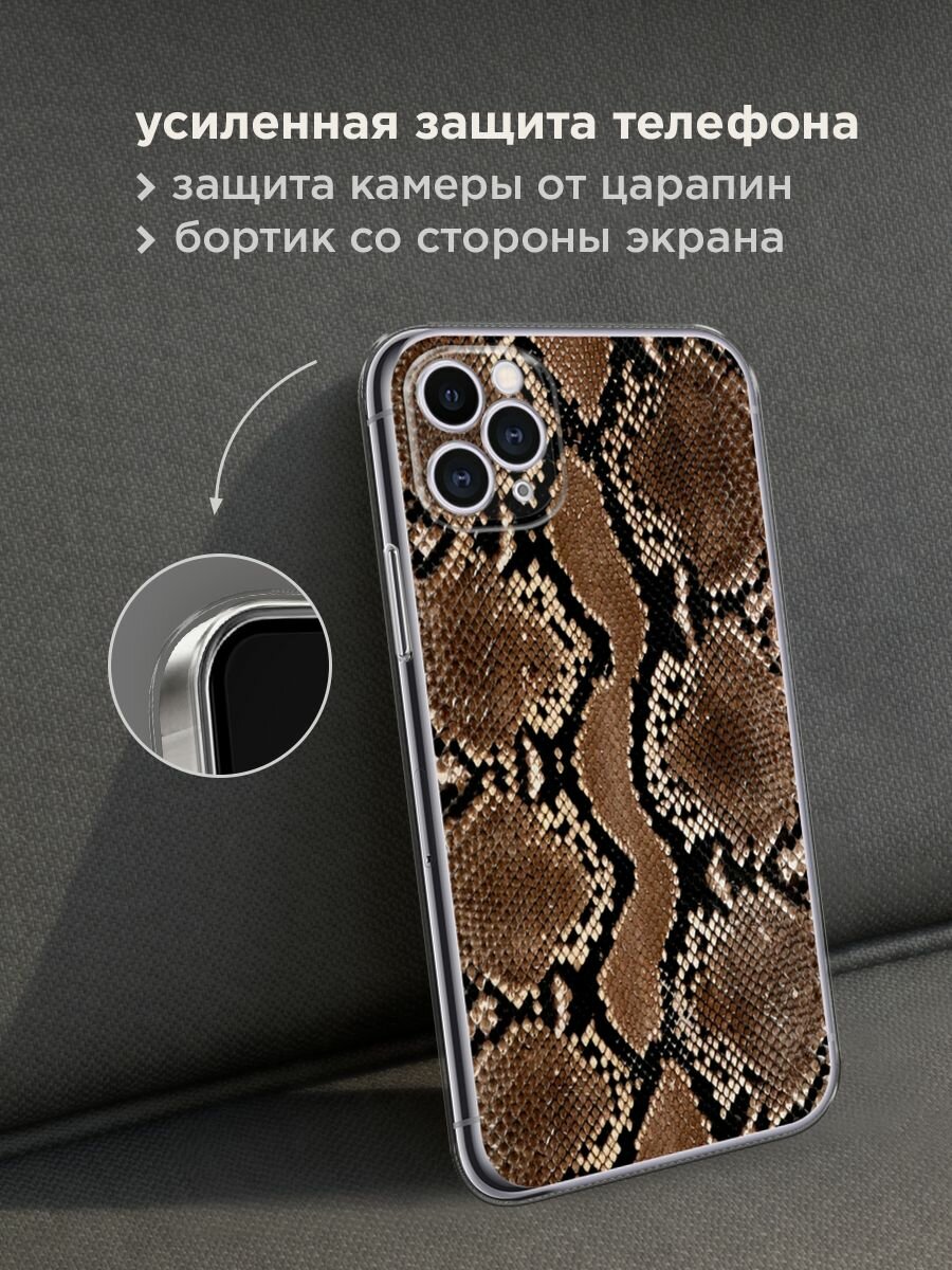 Чехол на Айфон 11 про — фото 1