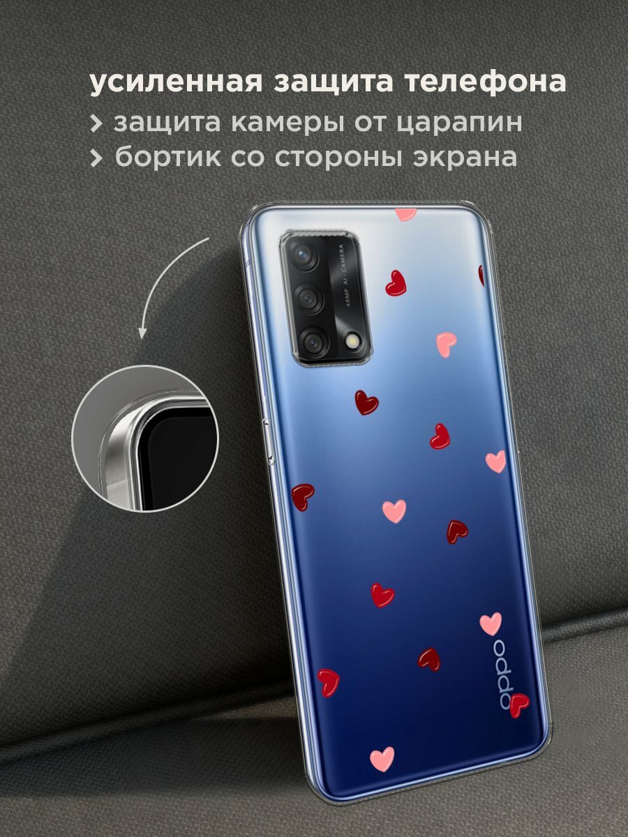 Чехол на Oppo A74 / Оппо A74 с принтом "Бордовые сердечки 2" — фото 1