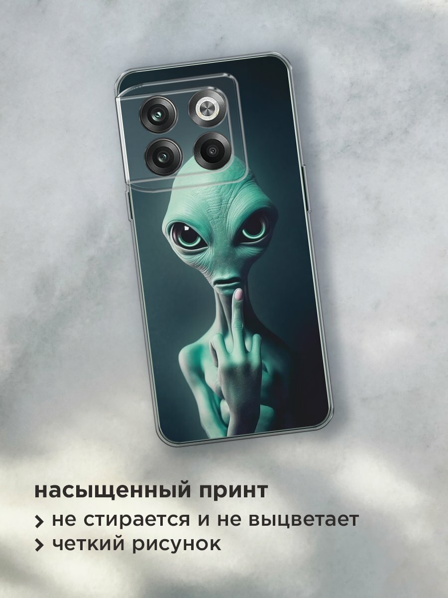 Чехол на OnePlus 10T / Ван плюс 10T с принтом "Жест пришельца" — фото 1