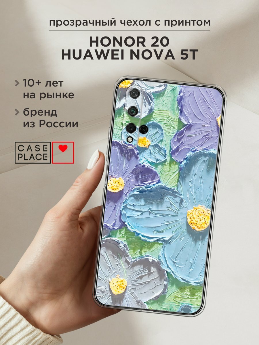 Чехол на Honor 20/Huawei Nova 5T / Хонор 20/Хуавей Нова 5Т с принтом "Масляные цветы 2"