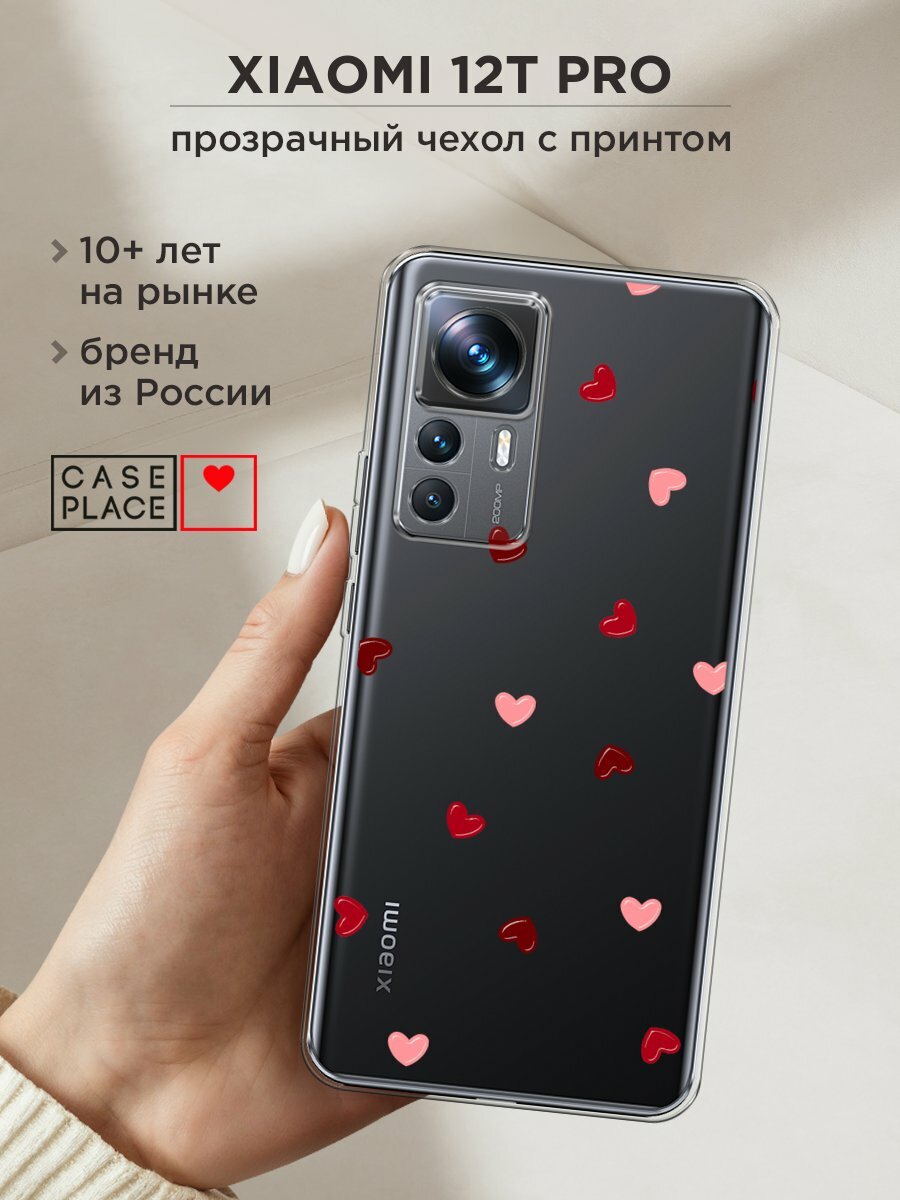 Чехол на Xiaomi 12T Pro / Сяоми 12T Про с принтом "Бордовые сердечки 2"