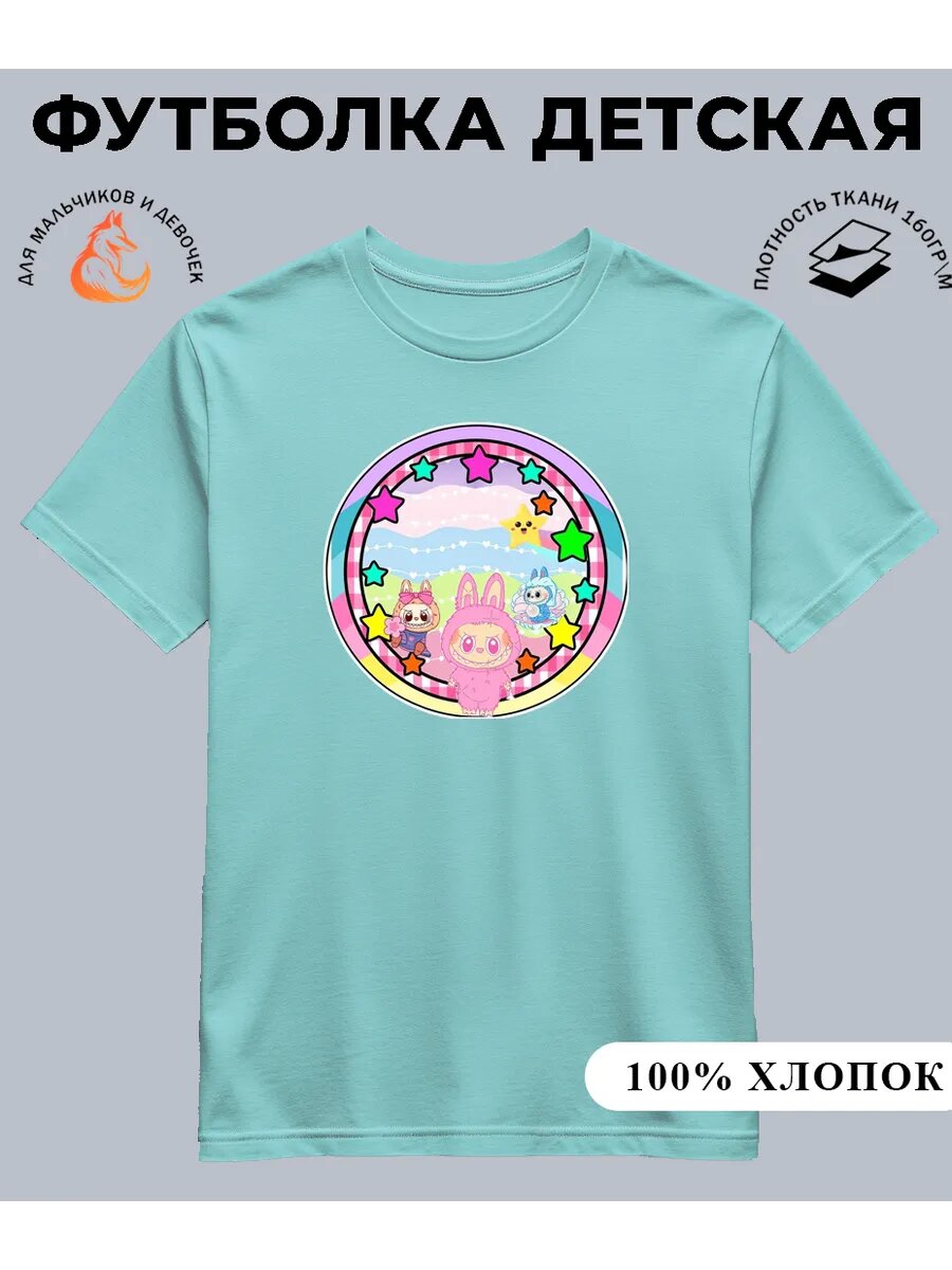 Футболка  базовая