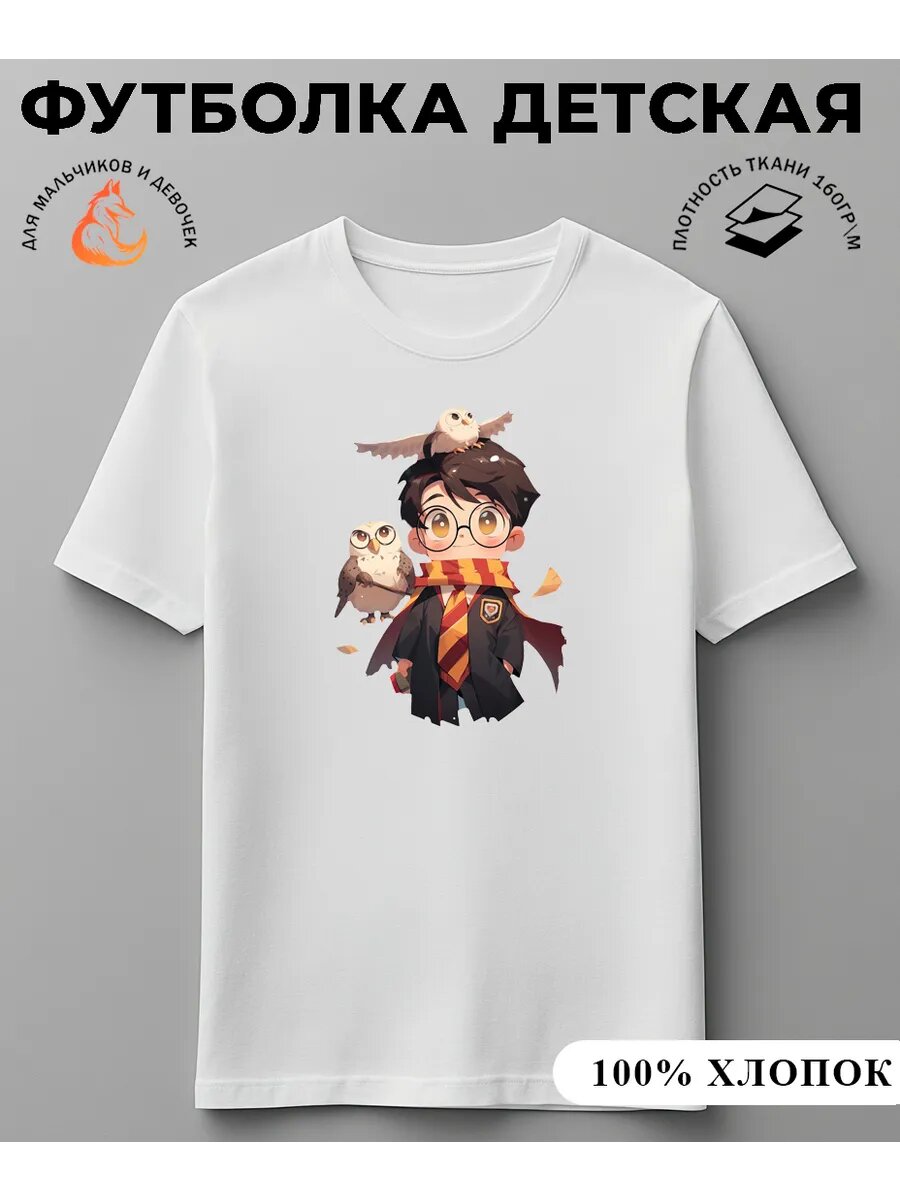 Футболка базовая