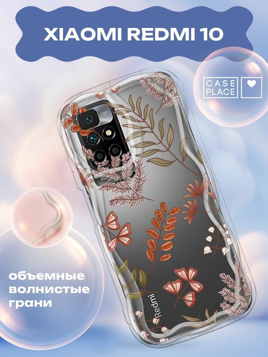 Чехол на Xiaomi Redmi 10 / Редми 10 с принтом "Винтажные полевые цветы 4"