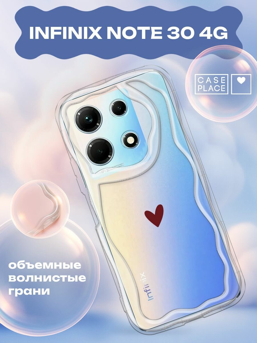 Чехол на Infinix Note 30 4G / Инфиникс Ноте 30 4G с принтом "Маленькое красное сердечко"