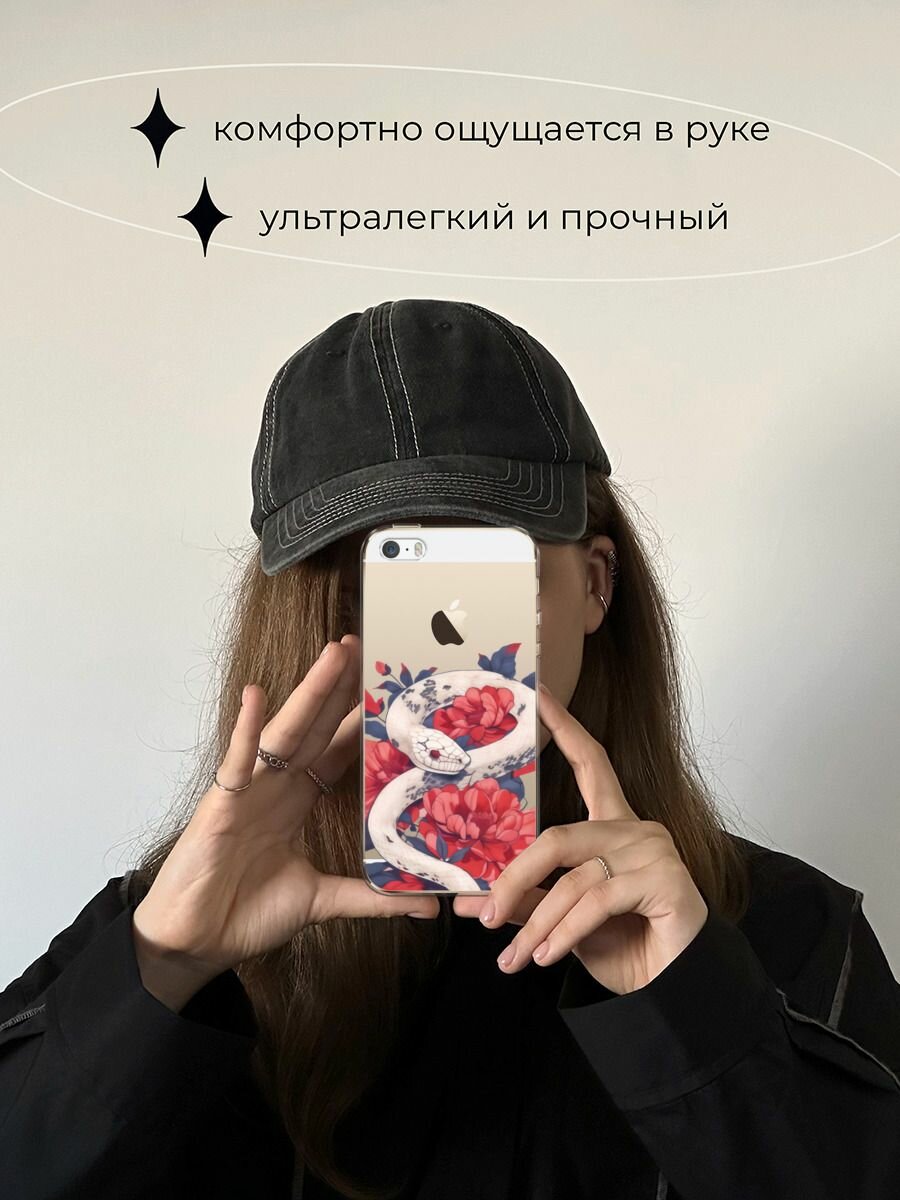 Чехол на Apple iPhone 5/5S/SE / Айфон 5/5S/SE с принтом "Белая змея в цветах", прозрачный — фото 1