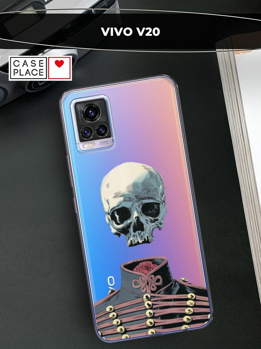 Силиконовый чехол на Vivo V20 / Виво В20 с принтом "Гусар", прозрачный