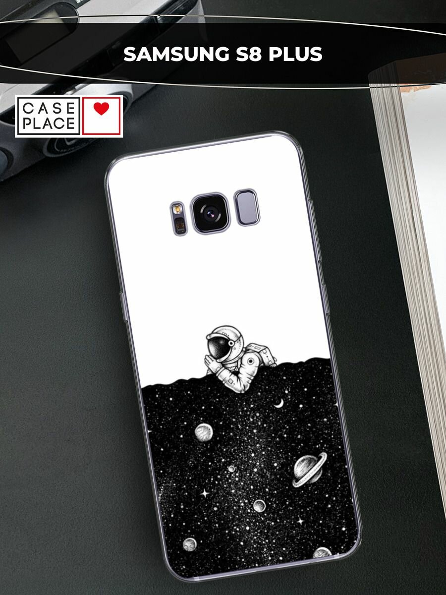Чехол на Samsung Galaxy S8 + / Самсунг Галакси С8 Плюс с принтом "Космический сон"