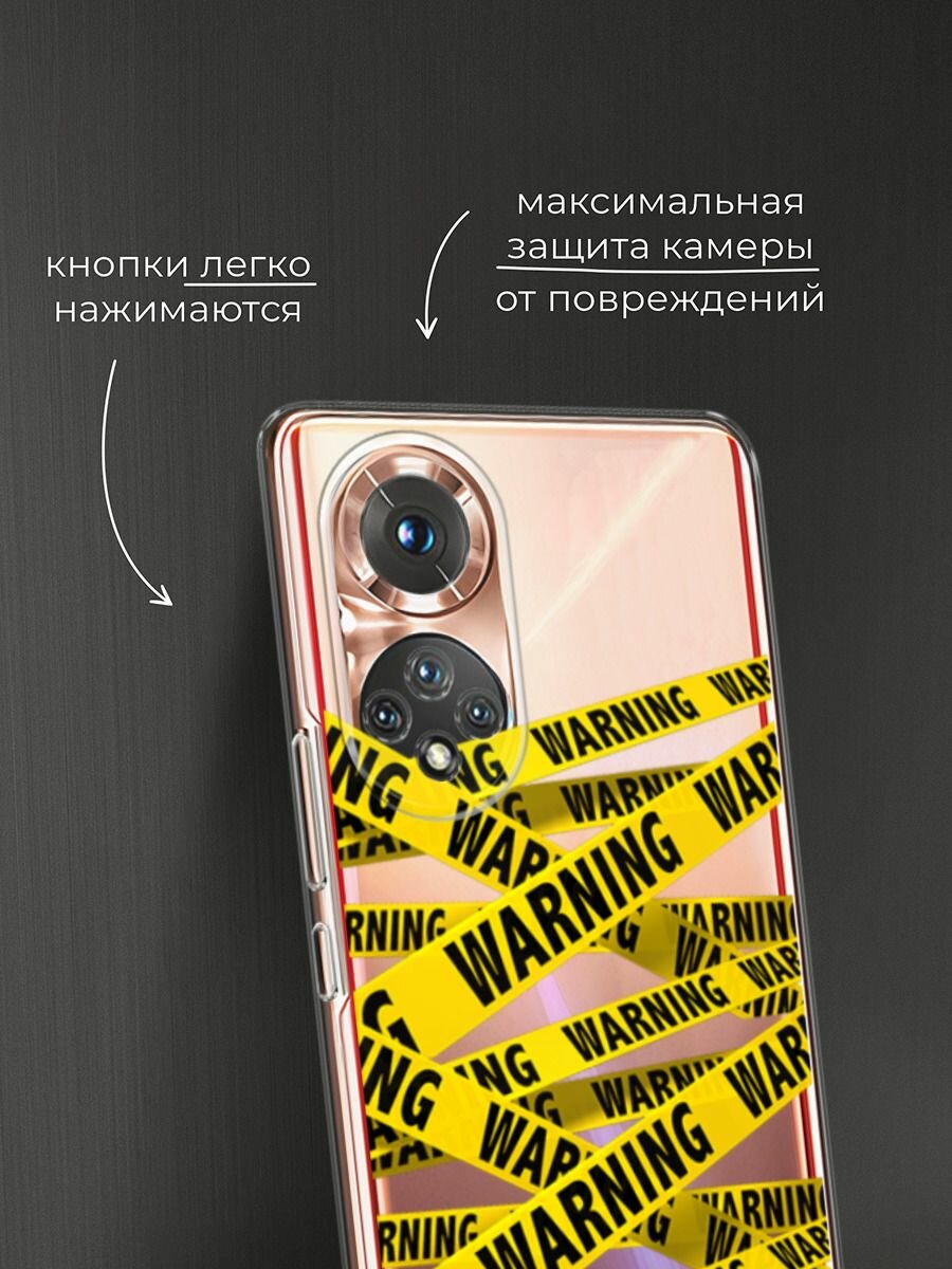 Чехол на Honor 50/Huawei Nova 9 / Хонор 50/Хуавей Нова 9 с принтом "Warning!", прозрачный — фото 1