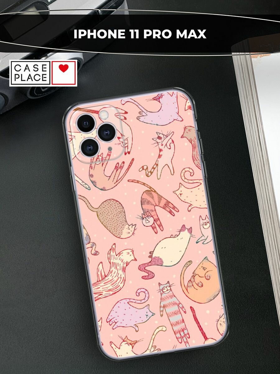 Чехол на Apple iPhone 11 Pro Max / Айфон 11 Про Макс с принтом "Розовое счастье"