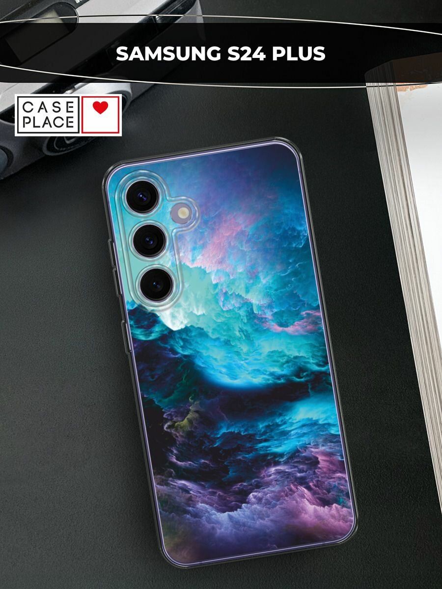 Чехол на Samsung Galaxy S24 Plus / Самсунг S24 Plus с принтом "Бирюзовое небо"
