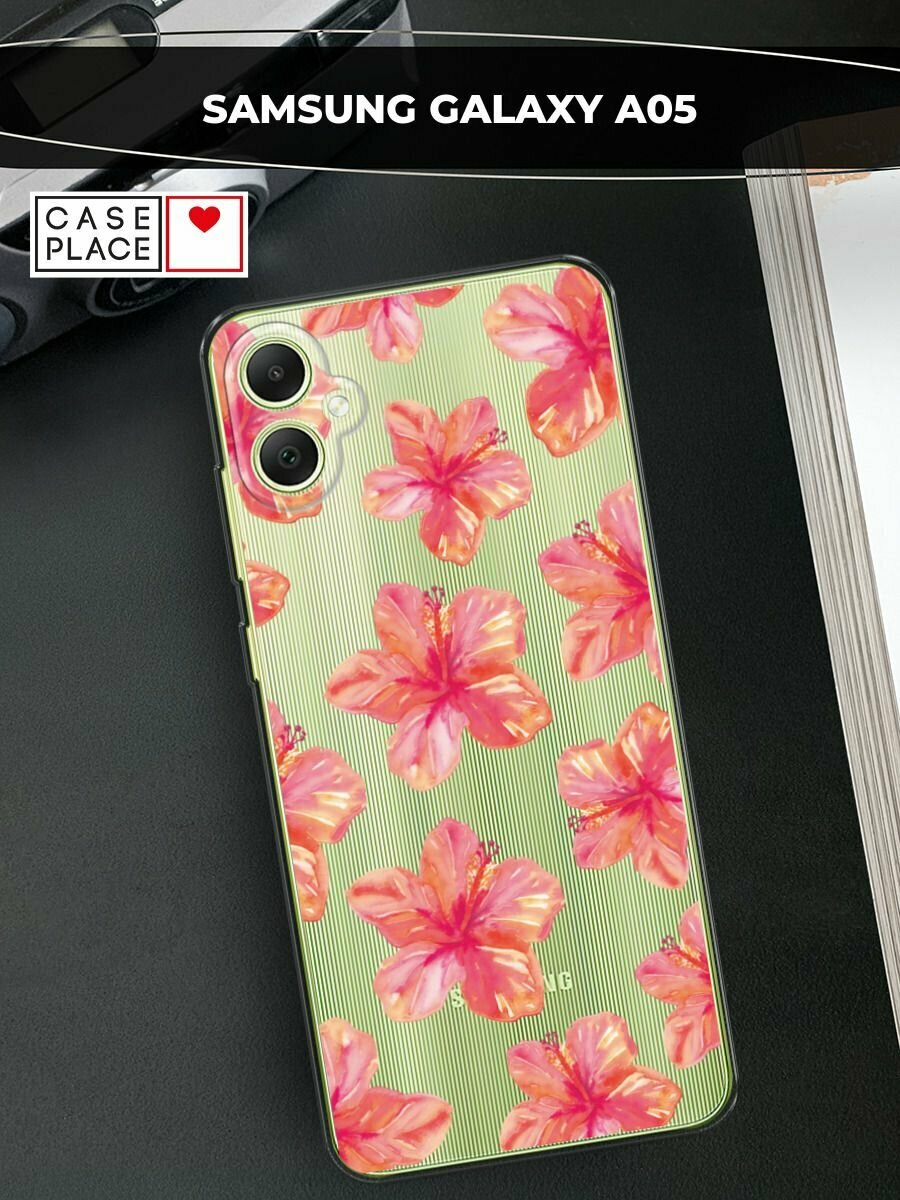 Чехол на Samsung Galaxy A05 / Самсунг Галакси A05 с принтом "Pink flowers"