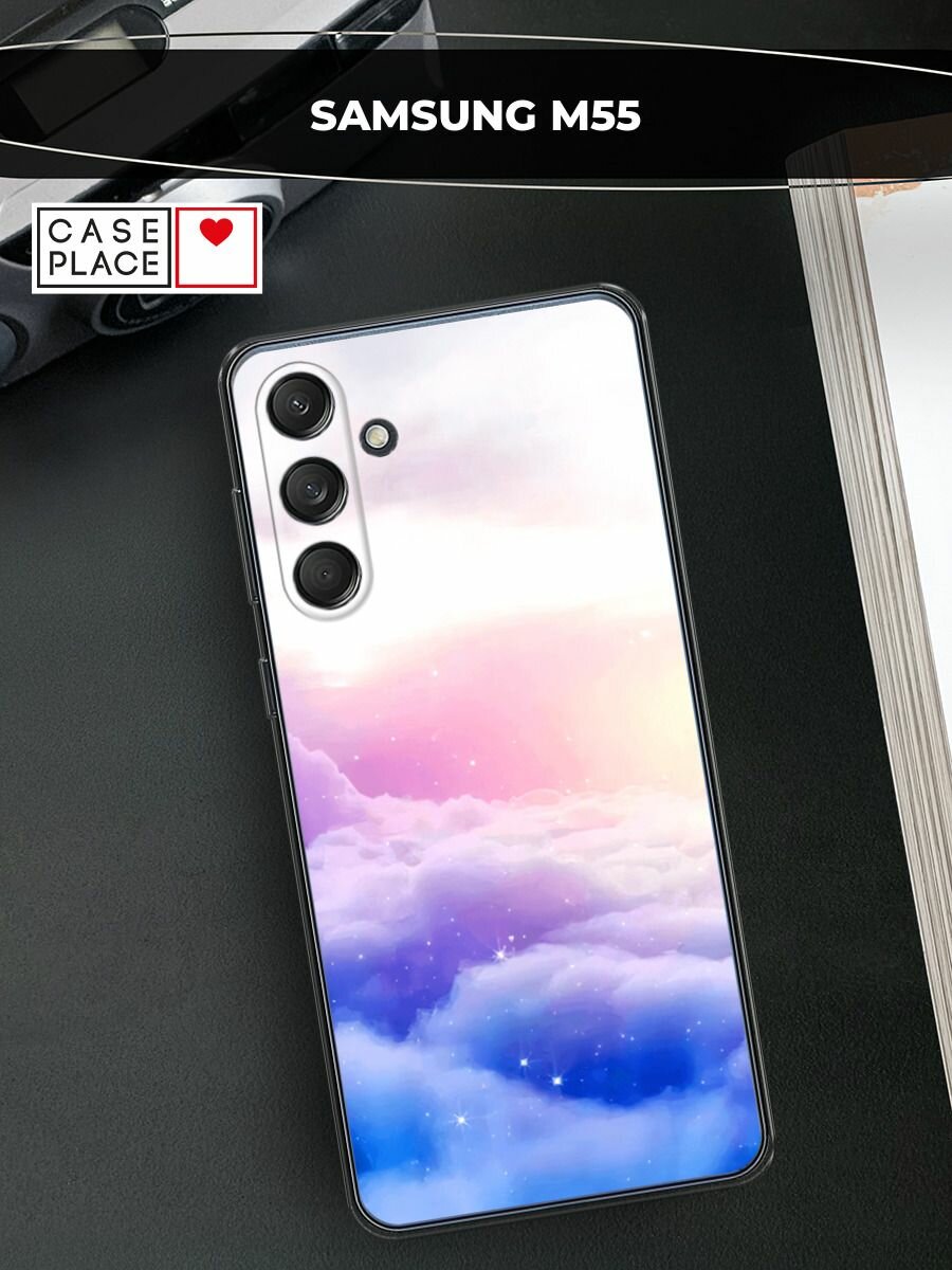 Чехол на Samsung Galaxy M55 / Самсунг M55 с принтом "Небеса"