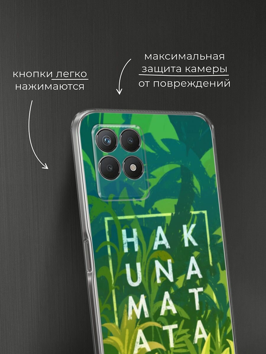 Силиконовый чехол на Realme 8i / Реалми 8i с принтом "Акуна матата" — фото 1