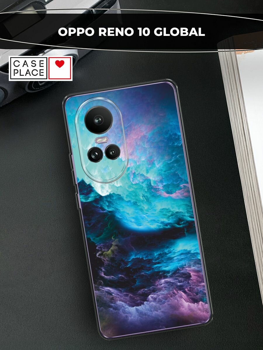 Чехол на Oppo Reno 10 (Global) / Оппо Рено 10 Глобал с принтом "Бирюзовое небо"