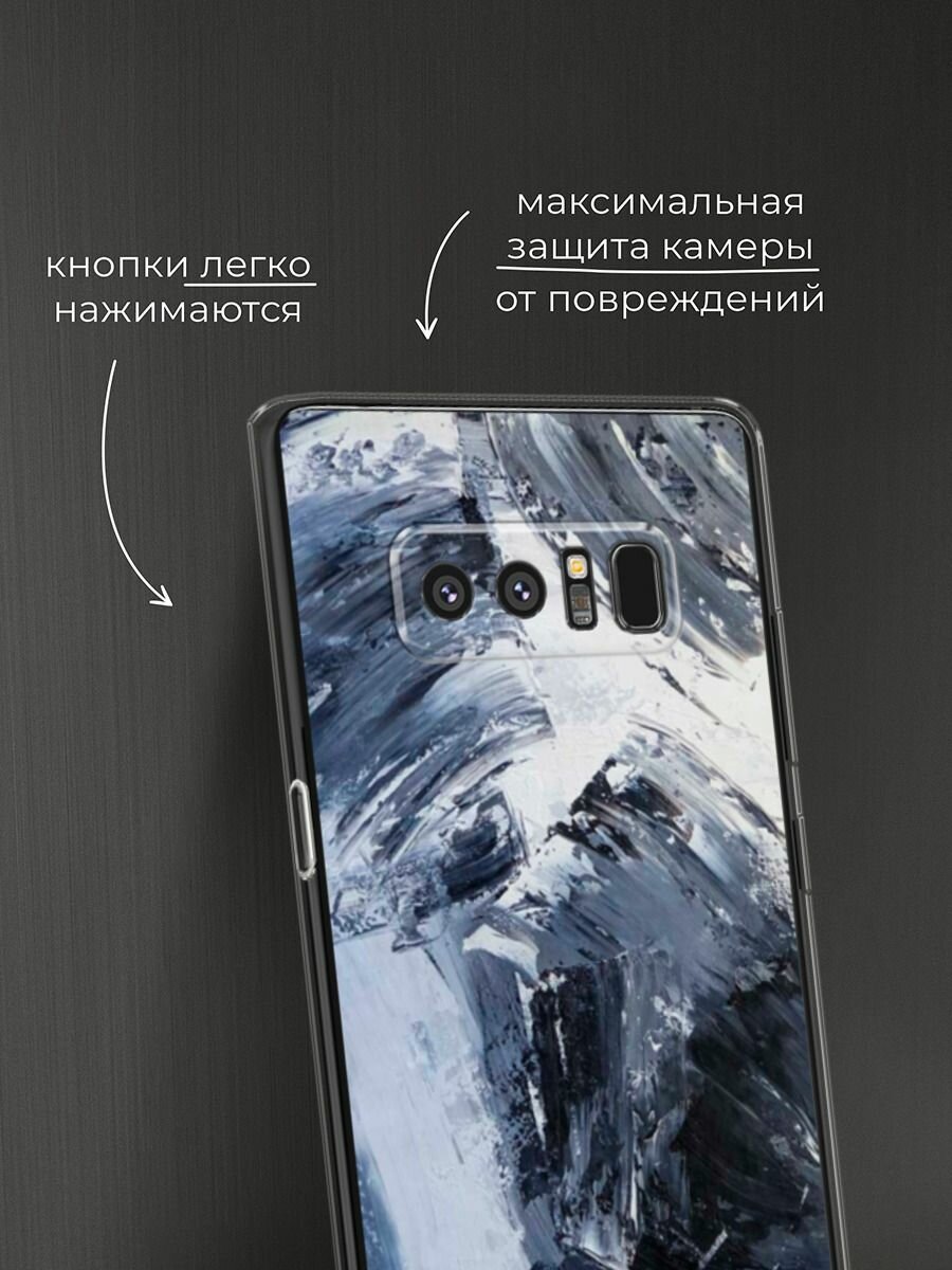 Чехол на Samsung Galaxy Note 8 / Самсунг Галакси Нот 8 с принтом "Абстракция живопись" — фото 1