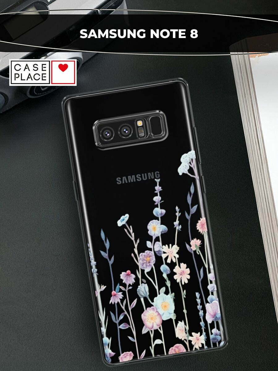 Чехол на Samsung Galaxy Note 8 / Самсунг Галакси Нот 8 с принтом "Нежные полевые цветы"