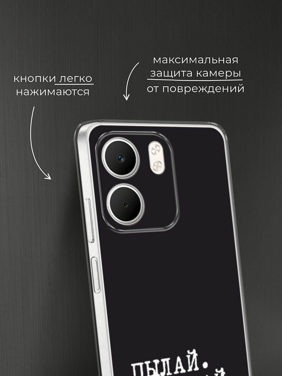 Силиконовый чехол на Oppo A5x / Оппо А5x с принтом "Пылай и греши" — фото 1