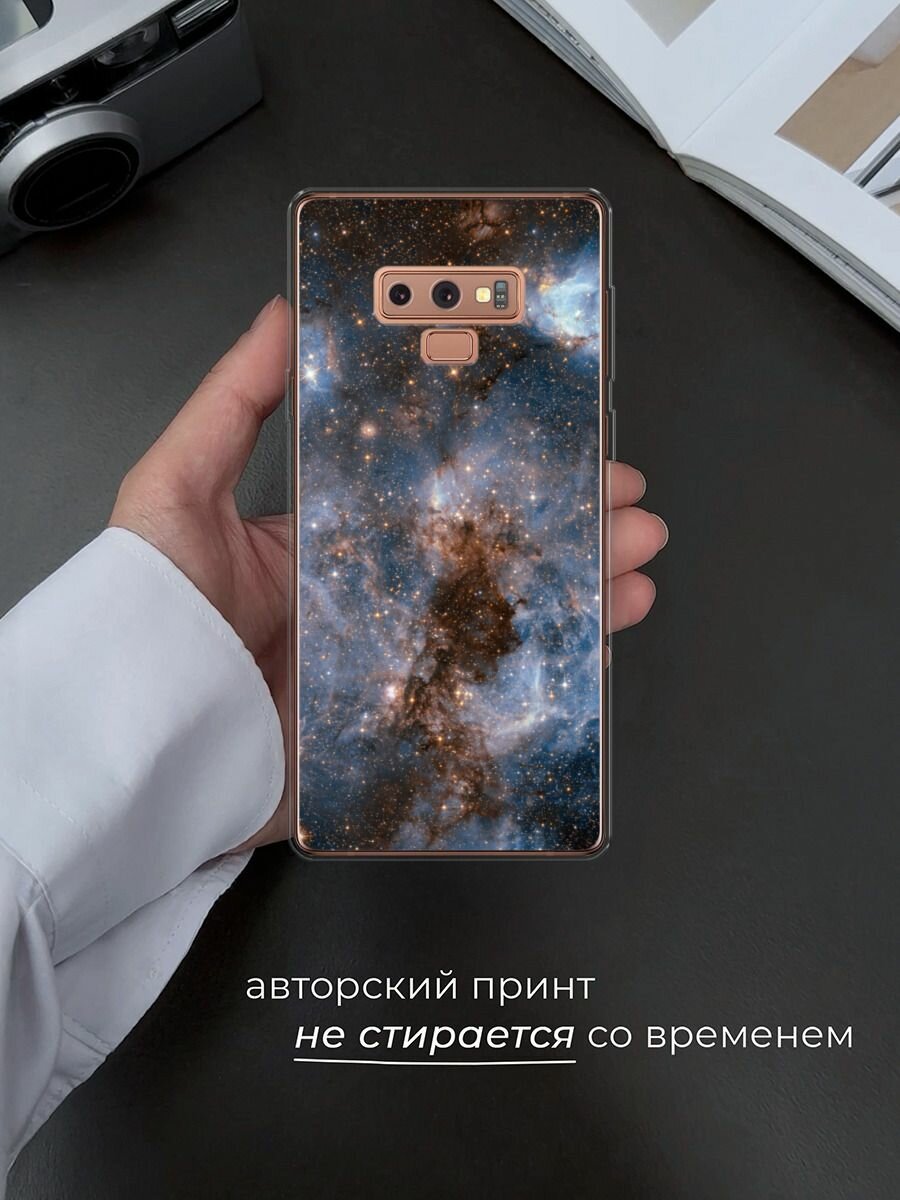 Чехол на Samsung Galaxy Note 9 / Самсунг Галакси Нот 9 с принтом "Туманность 4" — фото 1