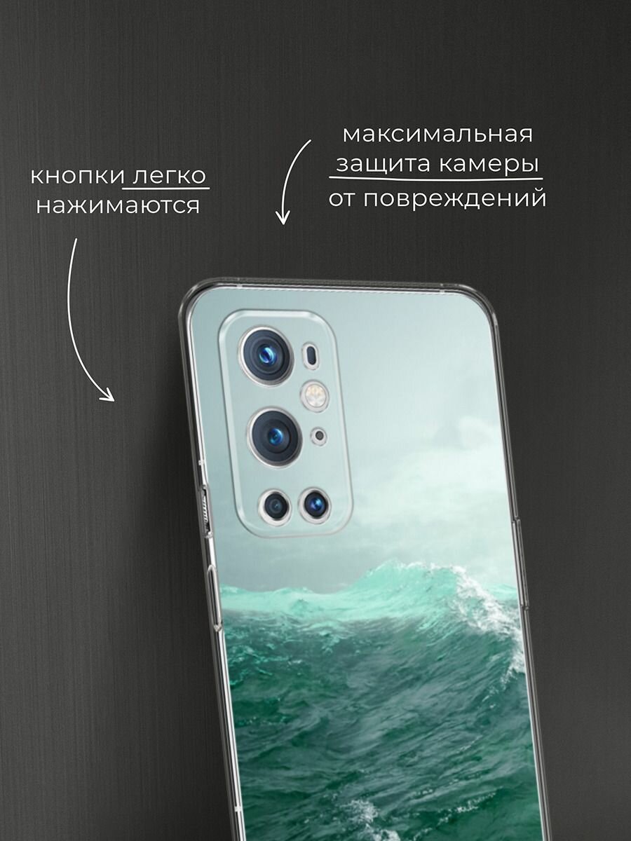 Силиконовый чехол на OnePlus 9 Pro / ВанПлас 9 Про с принтом "Волны 12" — фото 1