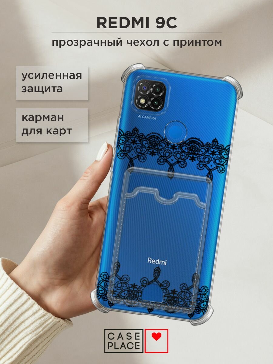 Чехол на Xiaomi Redmi 9C (Сяоми Редми 9C) с картой и принтом "Черные кружева"