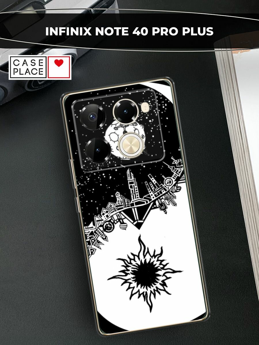 Чехол на Infinix Note 40 Pro Plus / Инфиникс Нот 40 Про Плюс с принтом "Инь янь геометрия"