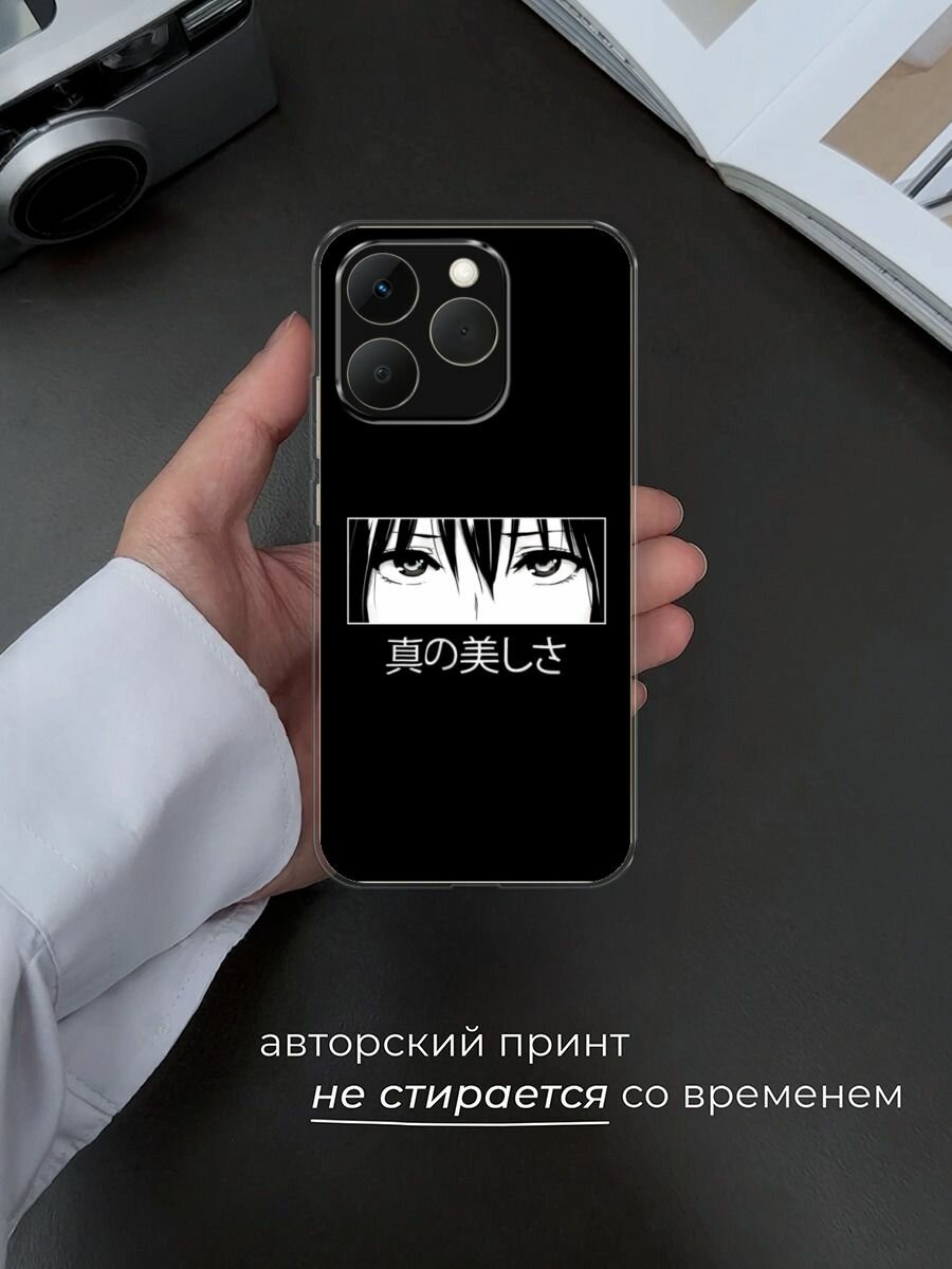 Чехол на Realme 15T / Реалми 15Т с принтом "Анимешные глаза" — фото 1