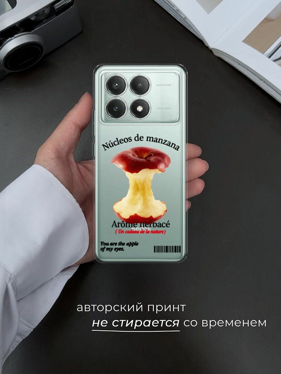Чехол на Xiaomi Poco X6 PRO 5G / Поко X6 Про 5G с принтом "Съеденное яблоко 2", прозрачный — фото 1