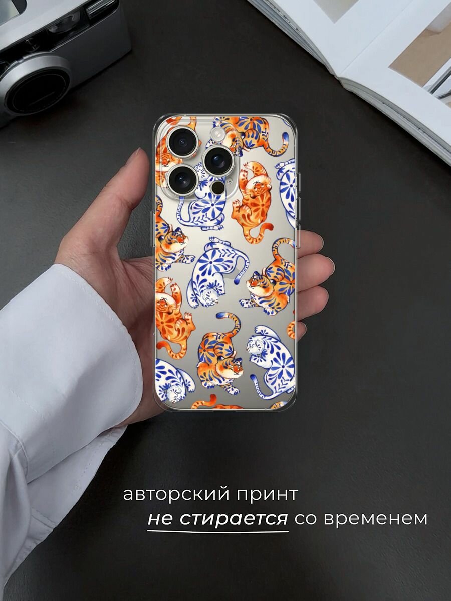Чехол на Apple iPhone 16 Pro / Айфон 16 Про с принтом "Пухлые тигры", прозрачный — фото 1