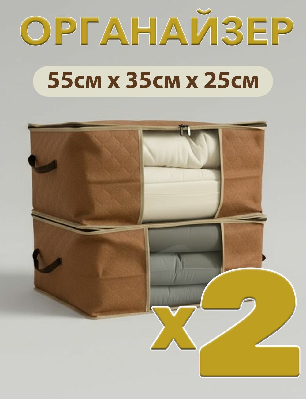 Органайзер Garment Guard, для хранения, складной, водонепроницаемый, коричневый