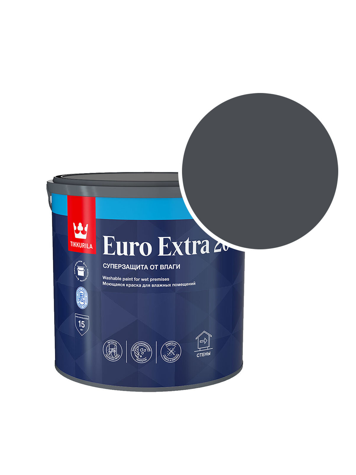 Краска моющаяся Tikkurila Euro Extra 20 RAL 7016 (Антрацитово-серый - Anthracite grey) 2,7 л