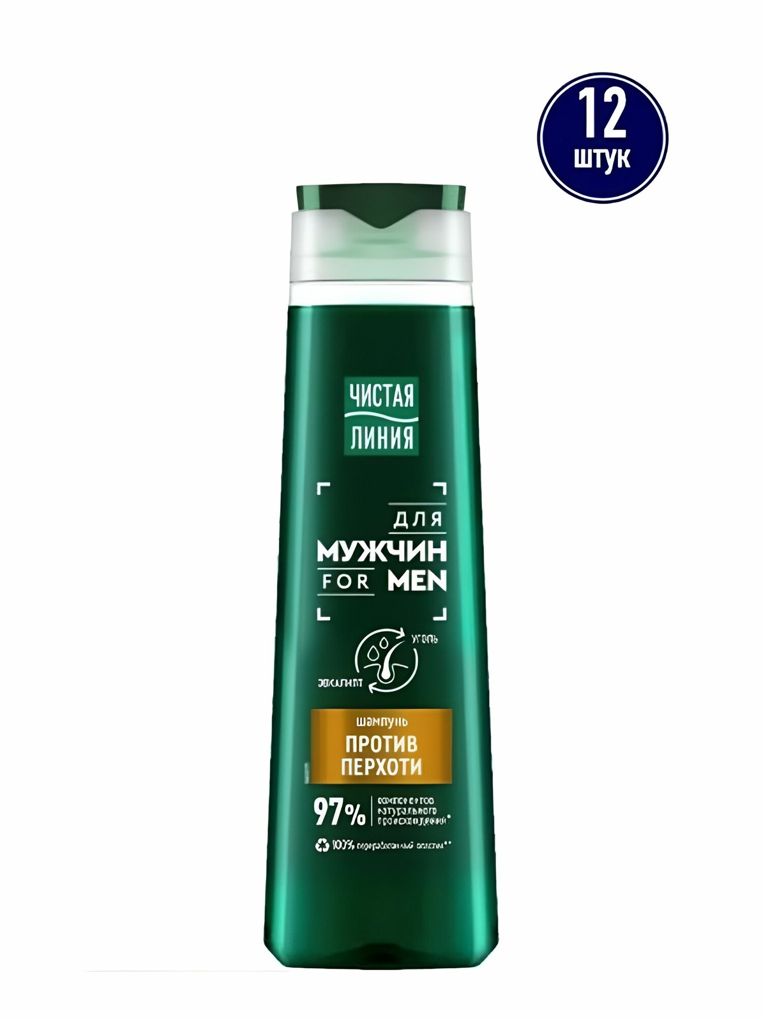Шампунь Чистая линия For Men (для мужчин) против перхоти для всех типов волос 400 мл, 12 шт
