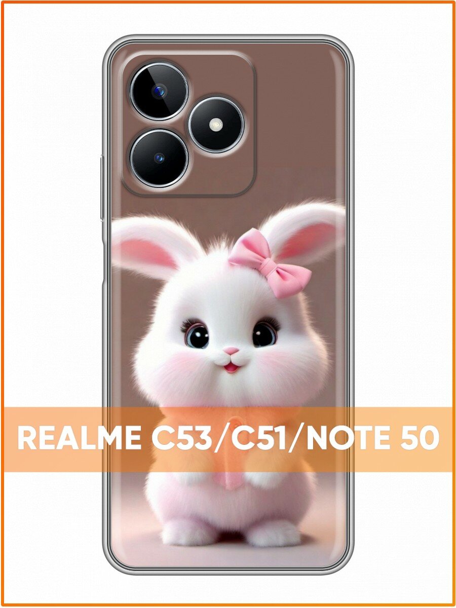 Чехол для Realme C53, C51, C51S, Note 50, Narzo N53 для девочек с зайчиком (Реалми С53, С51s, С51, Нот 50, Нарзо Н53)