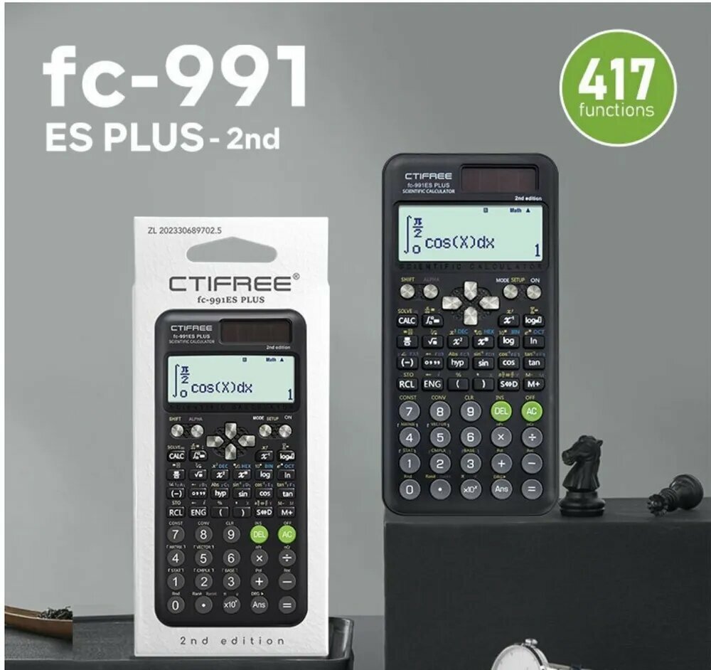Калькулятор инженерный CTIFREE FX-991ES PLUS-2 (162х77 мм), 417 функций, двойное питание, сертифицирован для ЕГЭ