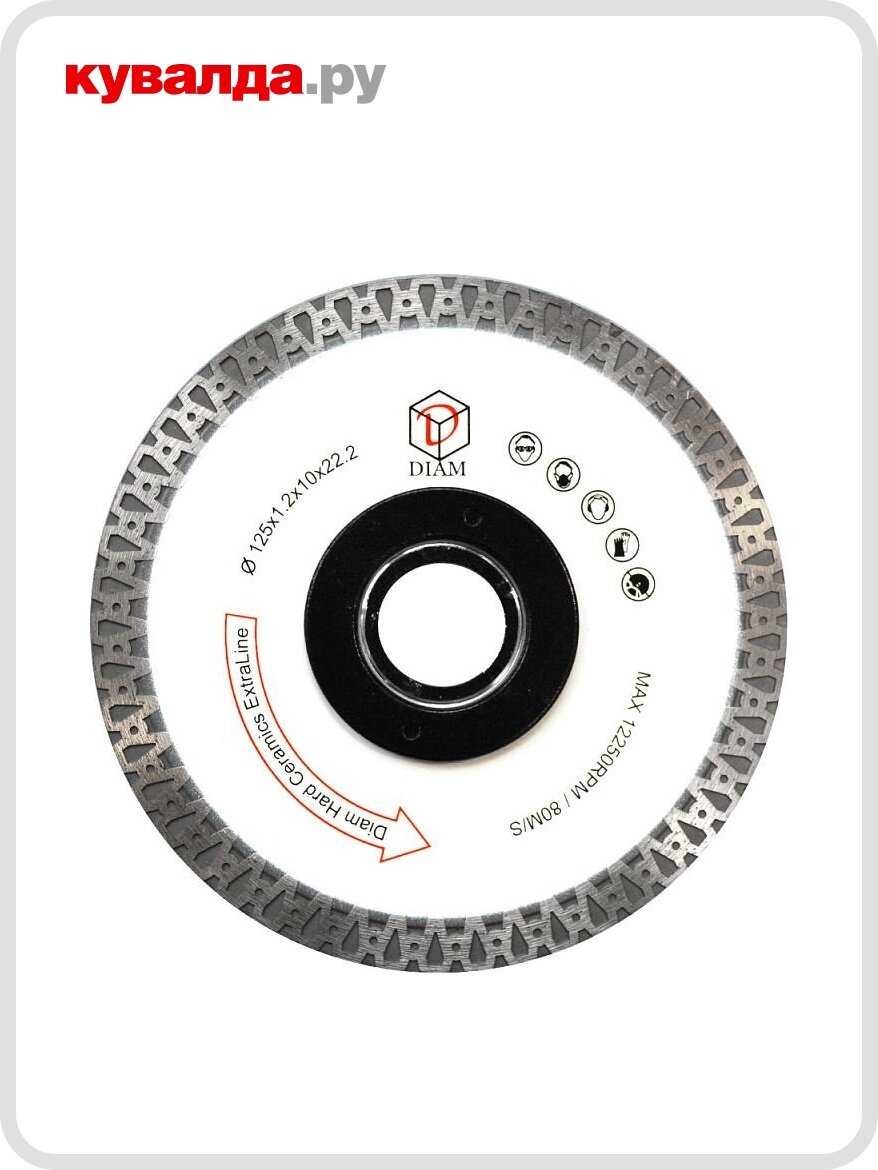 Алмазный диск для резки гранита DIAM Hard Ceramics Extra Line 125x1,2x10x22,2 (тонкий)