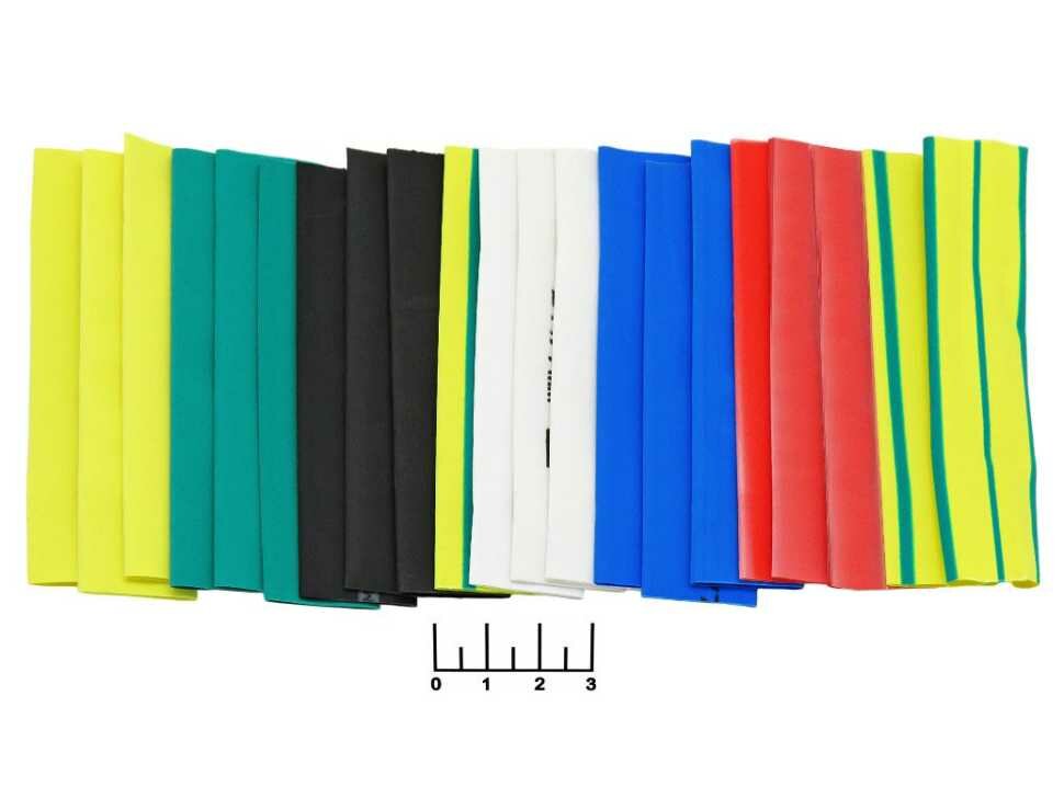 Набор термоусадочных трубок ТУТнг 14/7 7 цветов (21*10см)