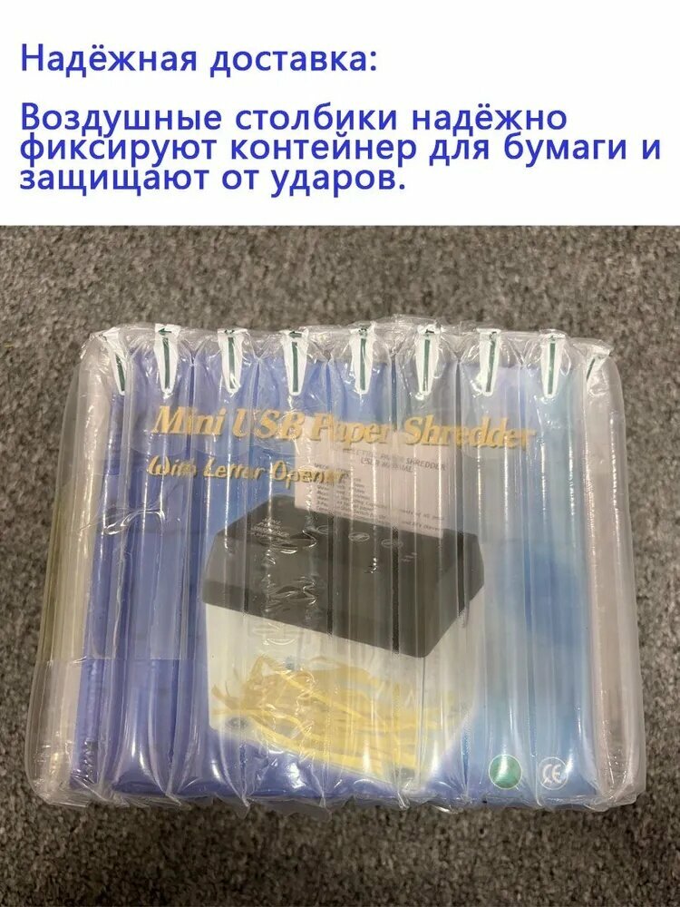 Мини Шредер Офисный Продольный, секретность 2, 2 л, прозрачный, черный